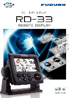 4.3型、カラー液晶リモートディスプレイ RD-33 | マルチディスプレイ | 製品情報 | フルノ製品情報