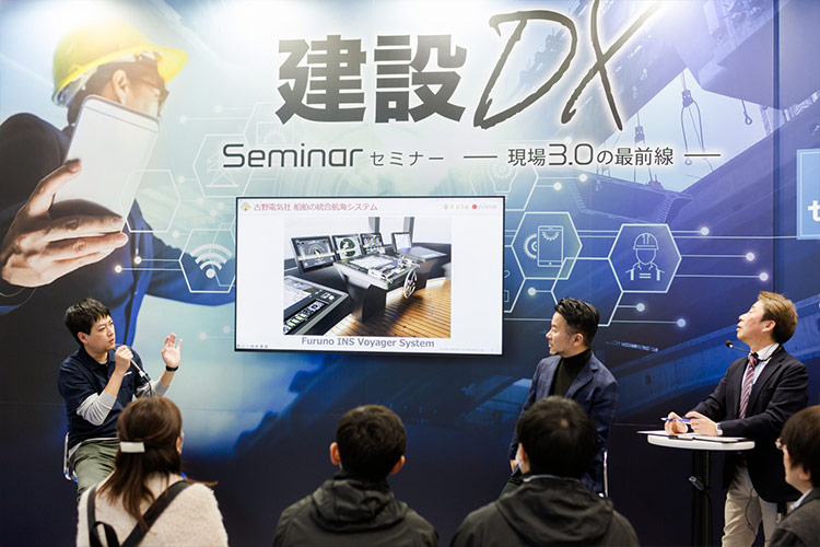 建設DXにおける業界潮流の変化と今後の展望を大予想 | 建設DX Journal | フルノ製品情報